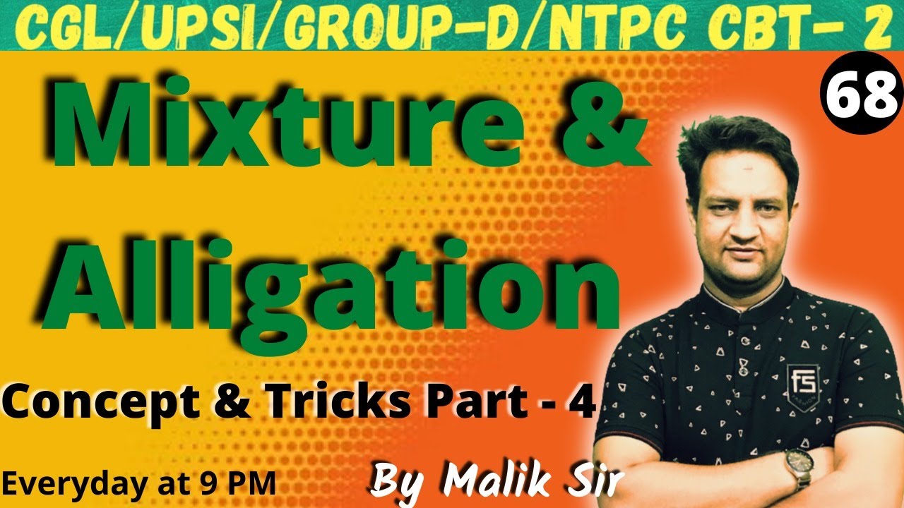Mixture and Alligation Concept + Tricks Part - 4 || By Malik Sir || CGL/CPO/UPSI/NTPC CBT 2 ...