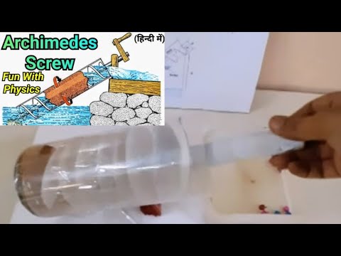 Archimedes Screw | Fun With Physics - YouTube
