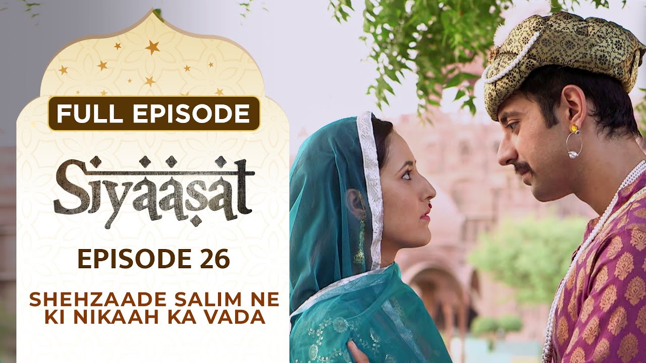 Siyaasat Full Ep 26 | Shehzaade Salim ne ki Nikaah ka vada | Karanvir ...