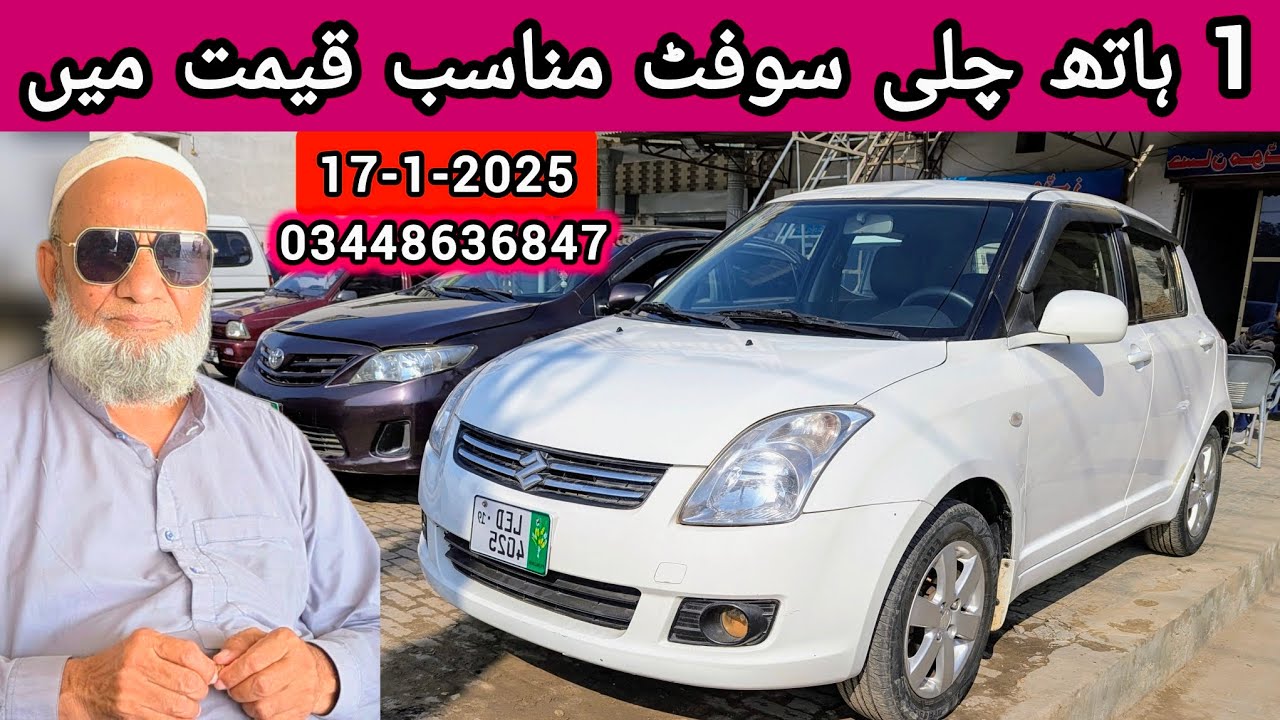 First Owner Suzuki Swift 2019 Model For Sale | Just Buy And Drive ...
