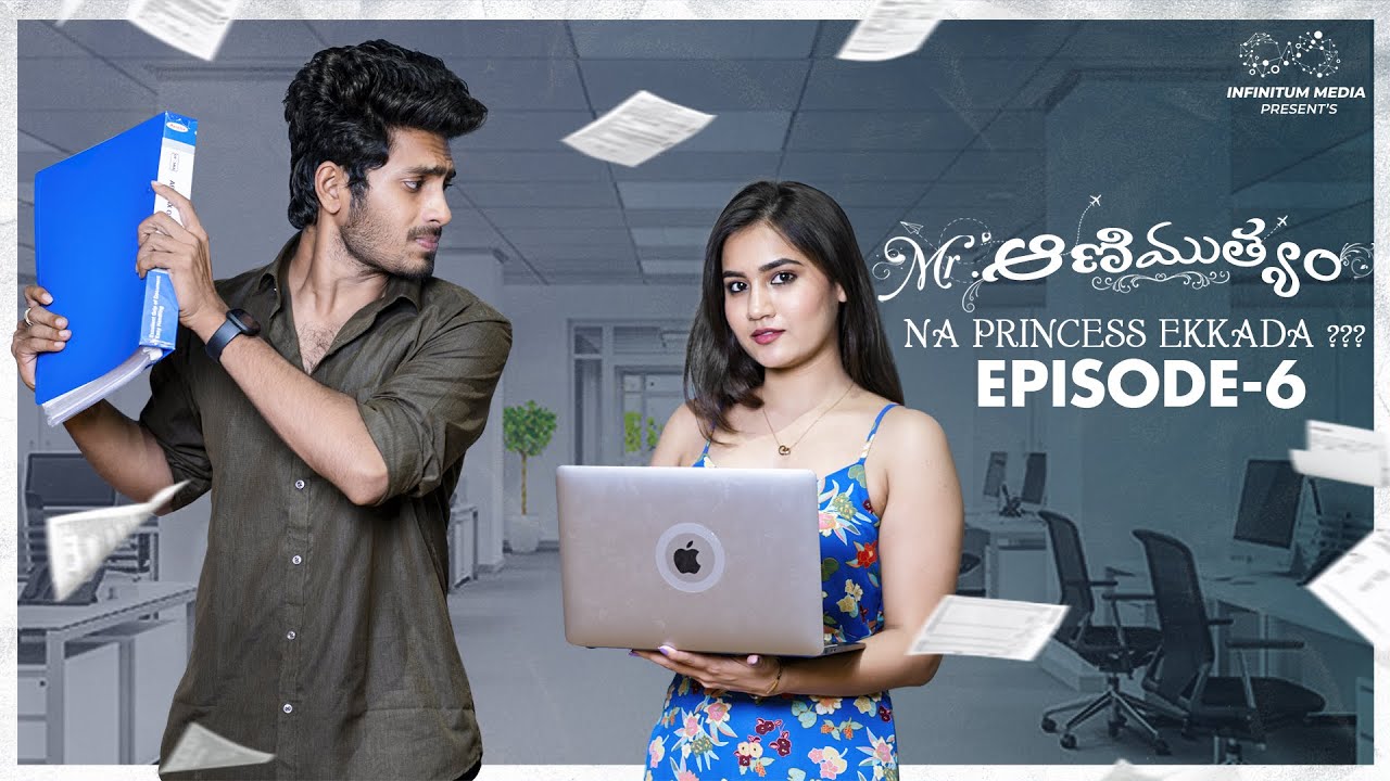 Mr. Animuthyam || Episode - 6 || Mohit Pedada || Epsiba || Infinitum Media - YouTube