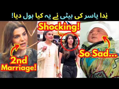 Nida Yasir's Daughter's Shocking Hobby! Kiran Khan's 2nd Marriage! Sabih Sumair Updates