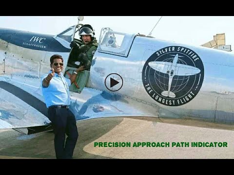 AVIATION PART-3 (PAPI) - YouTube