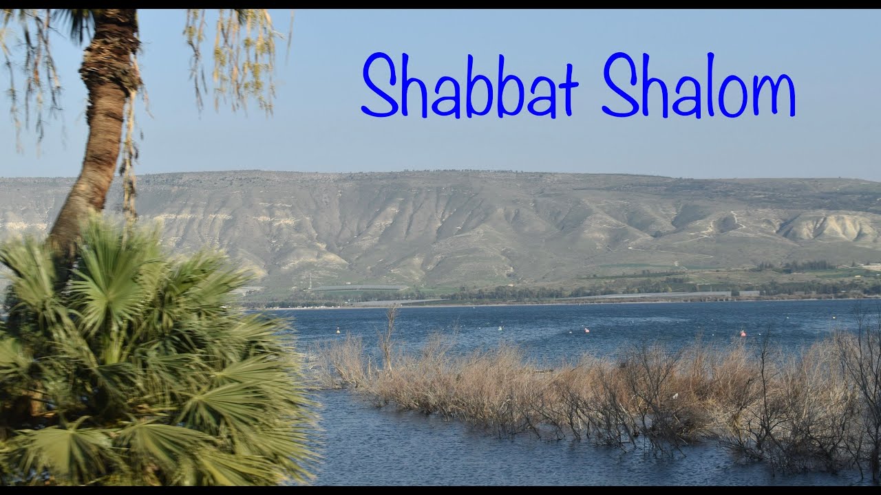 Shabbat Shalom, Shana Tova, Yom Teruah, Rosh Hodesh - YouTube
