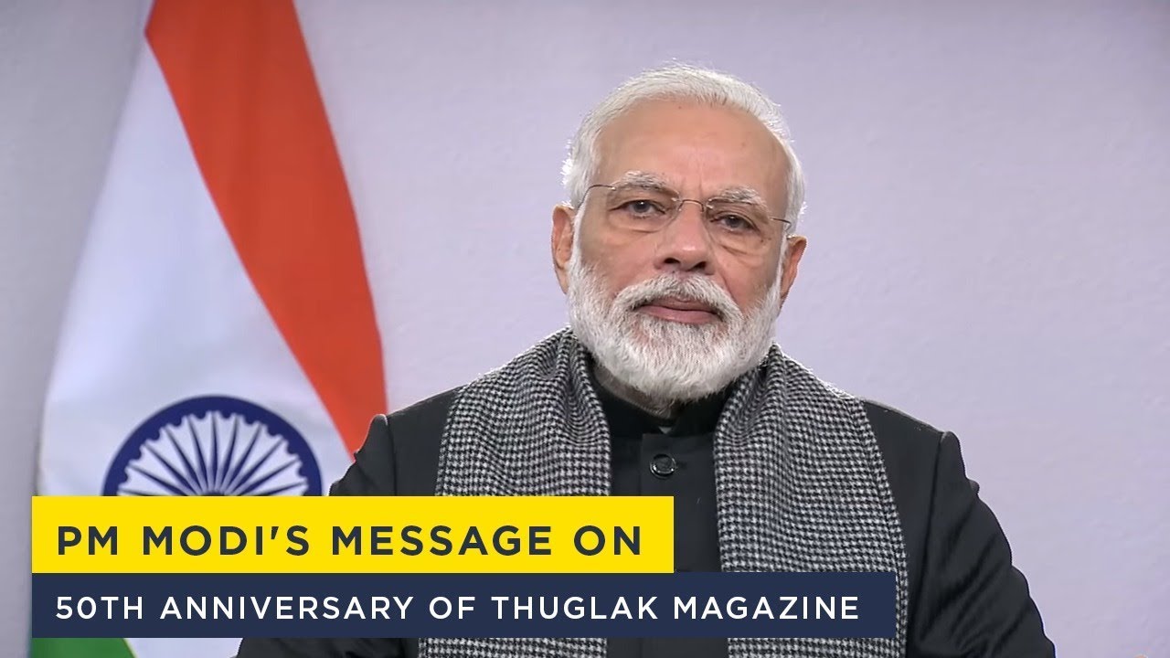 PM Modi's message on 50th anniversary of Thuglak magazine - YouTube