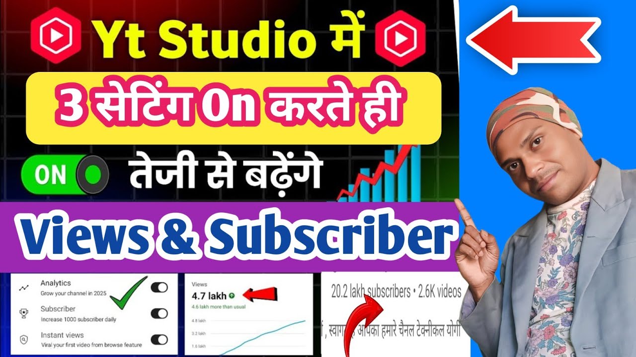 BOOST Your Views & Subscribers with These 3 Yt Studio Settings | youtube channel grow kaise kare ...