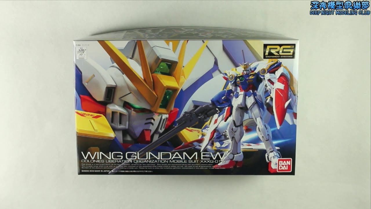 RG 20 WING GUNDAM EW 開箱 - YouTube