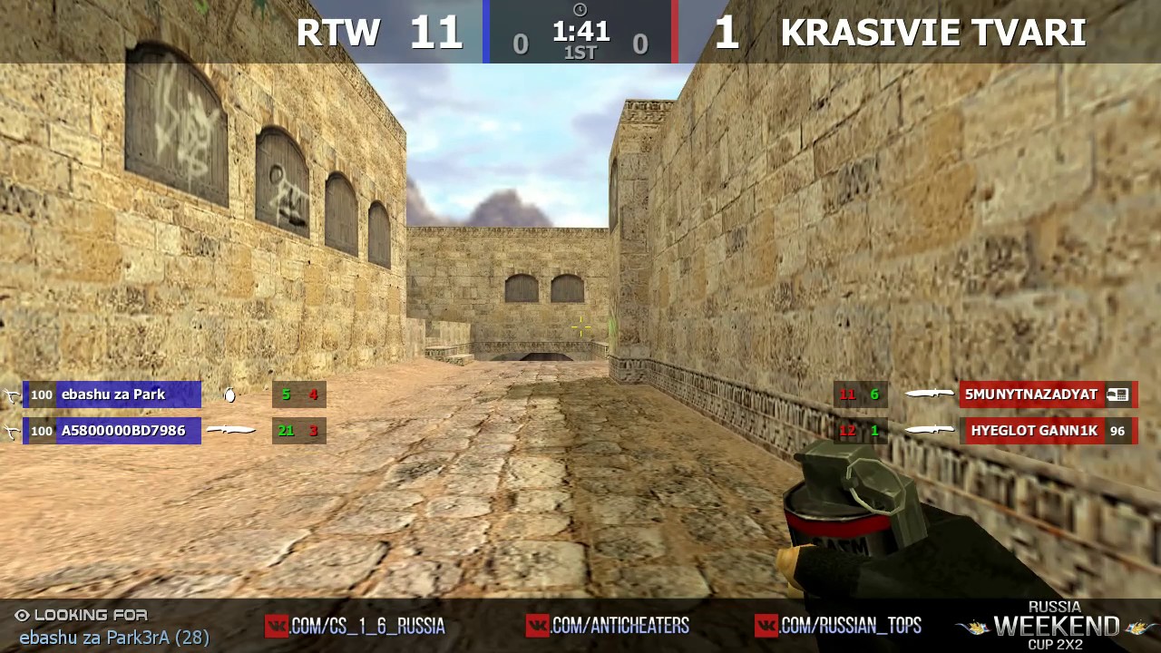 RUSSIA WEEKEND CUP 2x2: RTW vs KRASIVIYE TVARI (map2) - YouTube