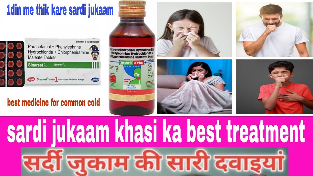 sardi jukam ki dawa || common cold treatment || flu clod tablets ...
