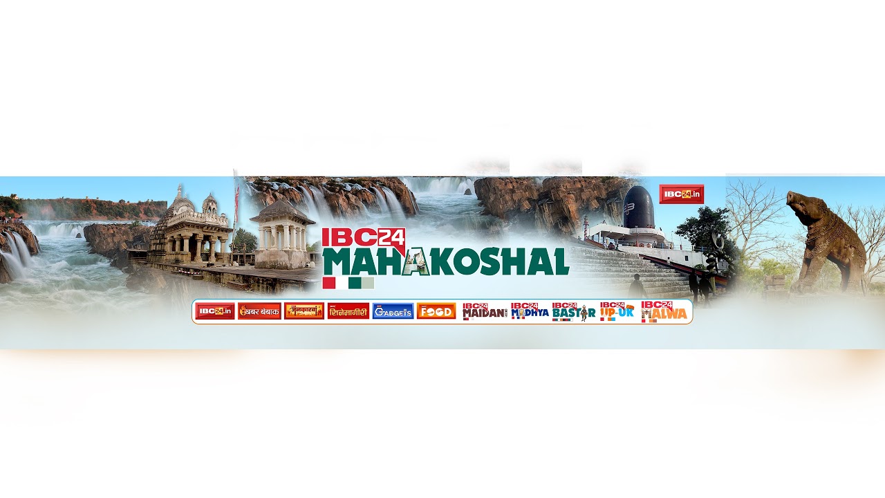 IBC24 MAHAKOSHAL Live Stream - YouTube