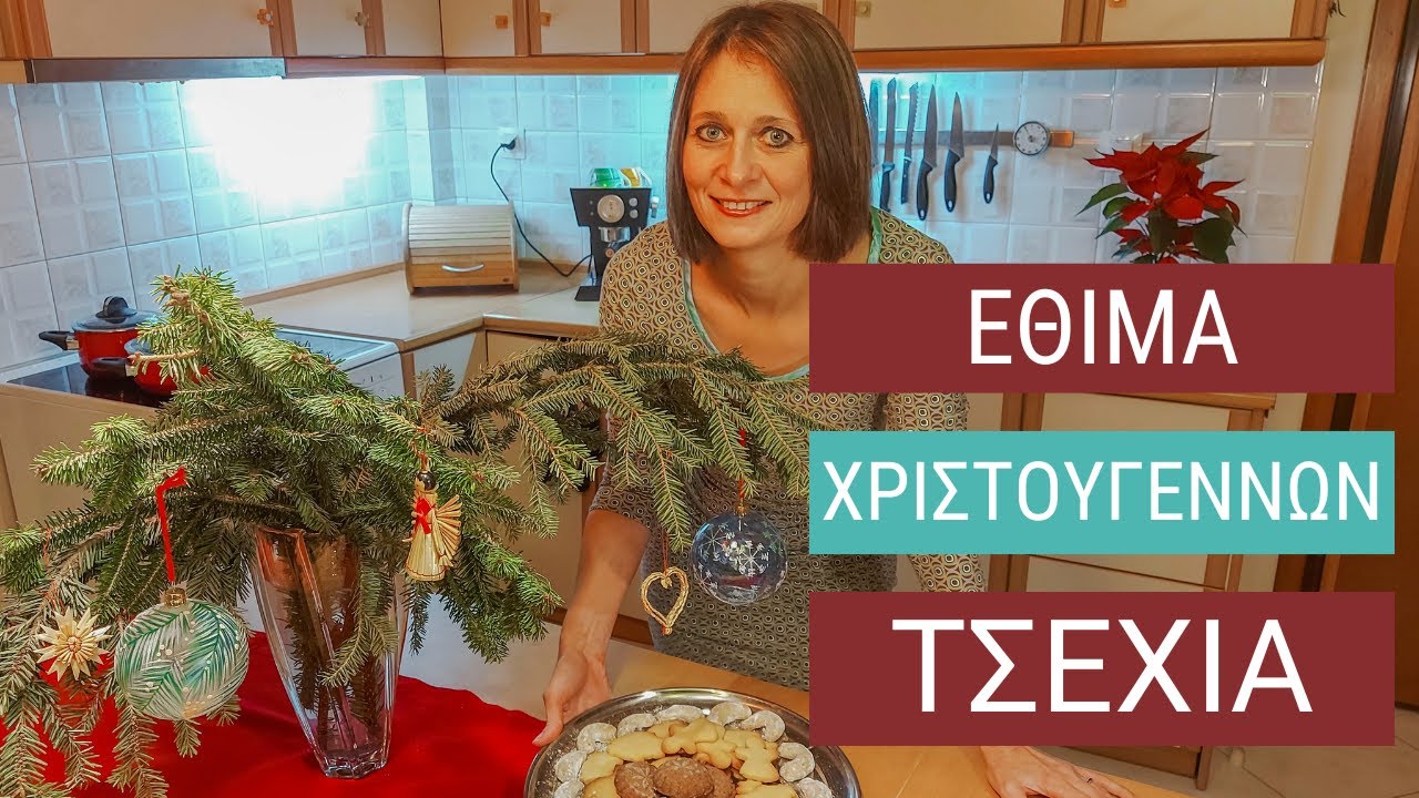 Χριστούγεννα στην Πράγα & Τσέχικα έθιμα - YouTube