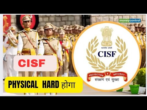 CISF DRIVER PHYSICAL STANDARD TEST - YouTube