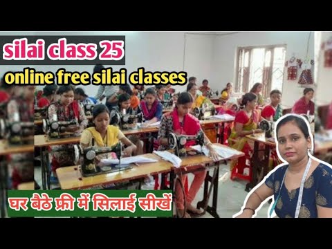 Silai class 25/online free silai classes/silai sikhe ghar bethe /online ...