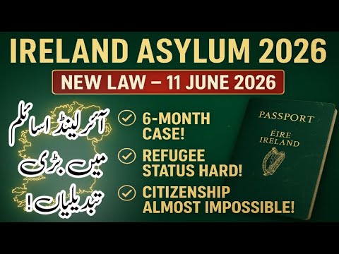 Ireland Asylum NEW Law (11 June 2026)  6-Month Case System, Strict Refugee Rules & Citizenship Shock