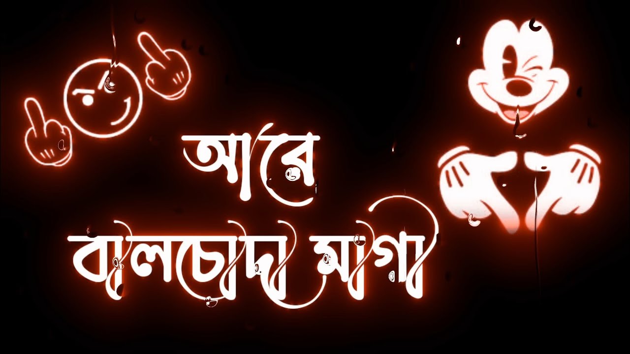 Boys Attitude Status 😎 || Bangla Attitude Status 😈 || Dialogue Status ...