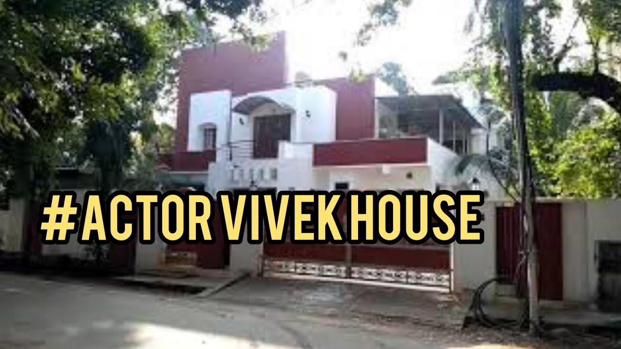 #actor Vivek house 🏠 #நடிகர் விவேக் அழகிய வீடு - YouTube