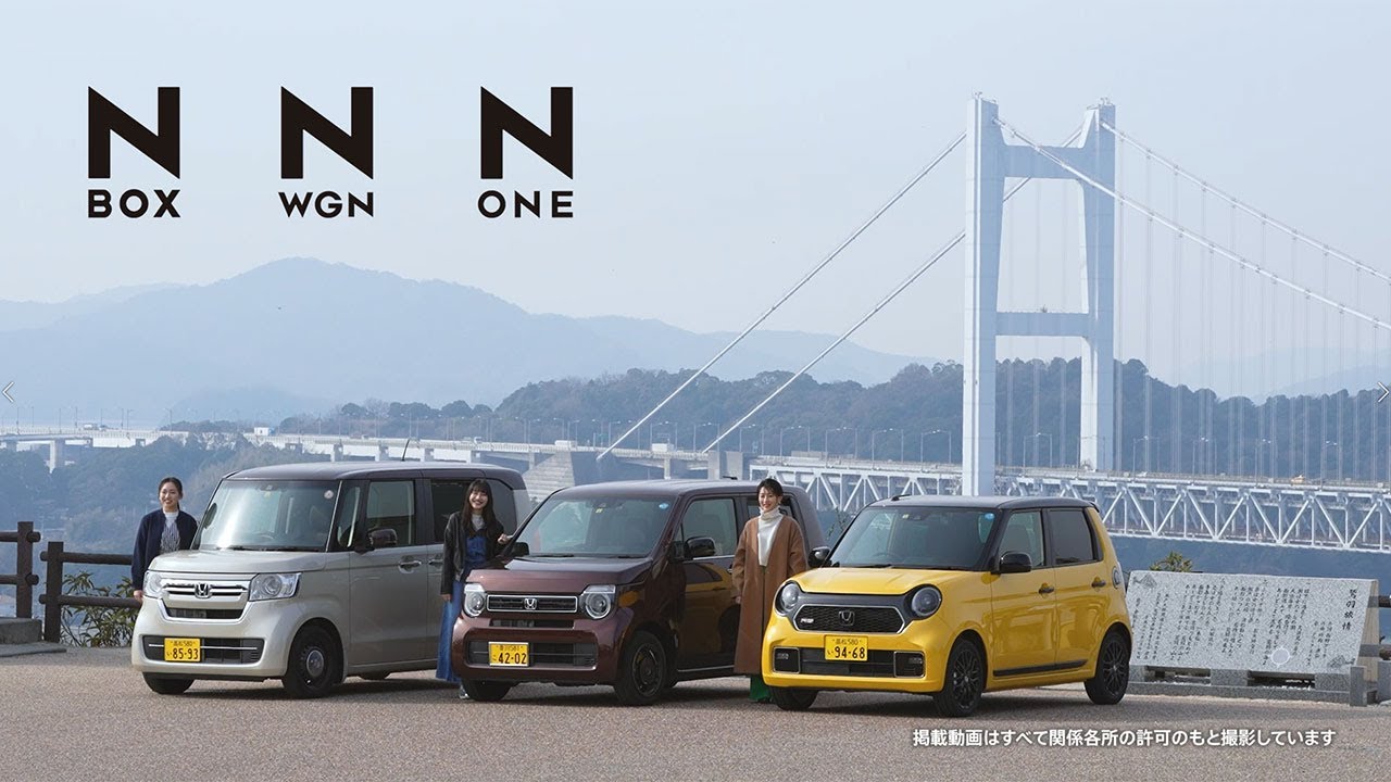 【N-BOX/N-WGN/N-ONEで行く】岡山県倉敷市・玉野市 - YouTube