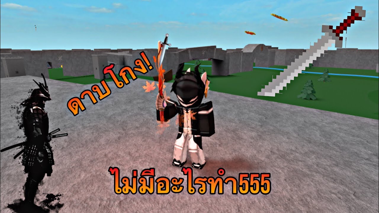 Gear/Hat Testing Place | หาอะไรทำ🥹 - YouTube