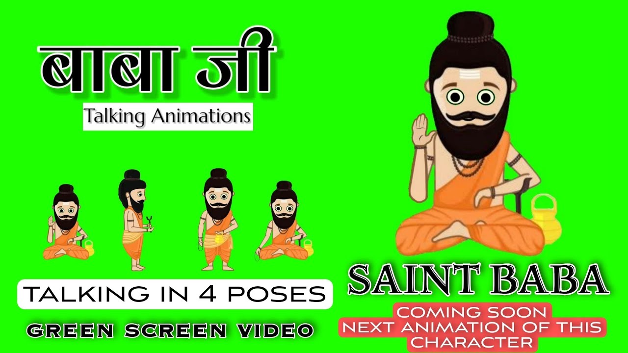 Babaji - बाबाजी | Talking 4 poses animation scenes | green screen ...