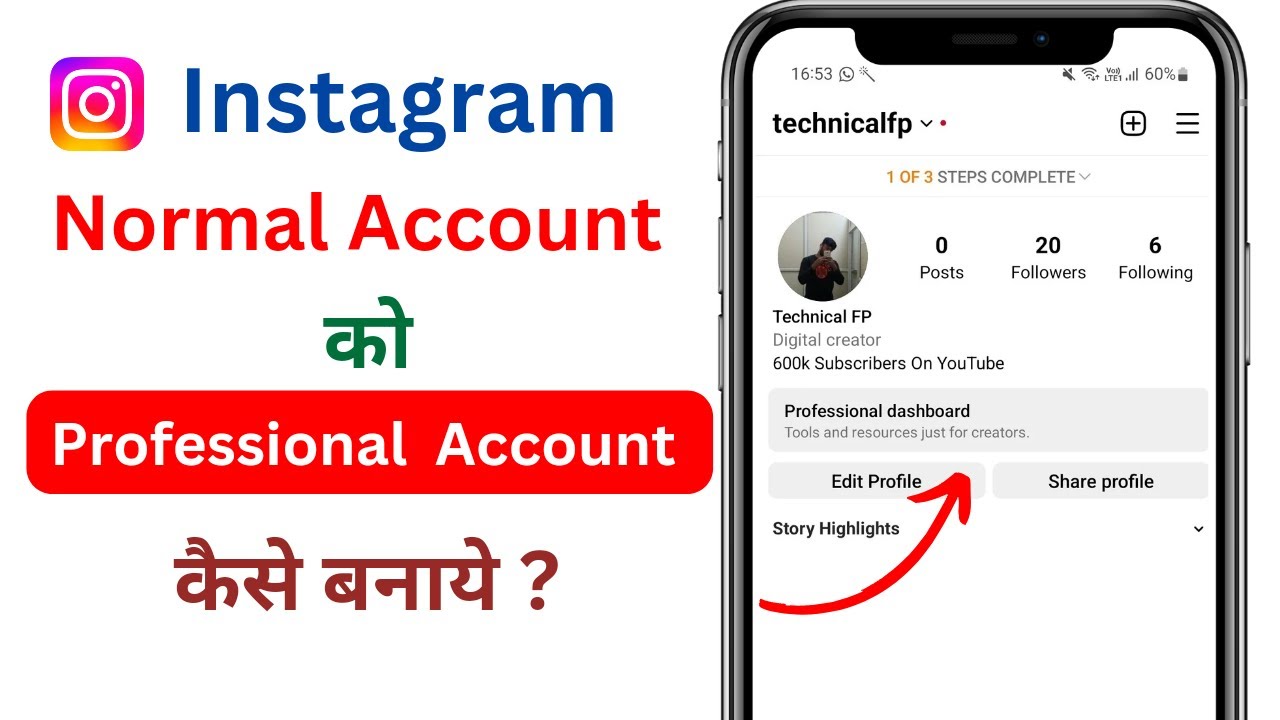 Instagram Normal Account Ko Professional Account Kaise Banaye ...