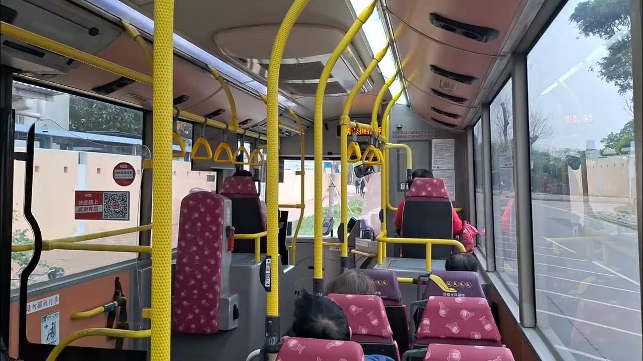 KMB S-273 AVC63 RK2570 @ 70K Ventura落車門開關門過程及翠麗花園報站 - YouTube