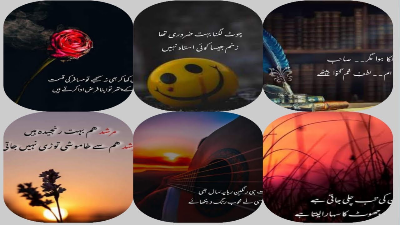 Sad poetry Dpz || Deep lines ||Heart Touching Quotes || #whatsappstatus ...