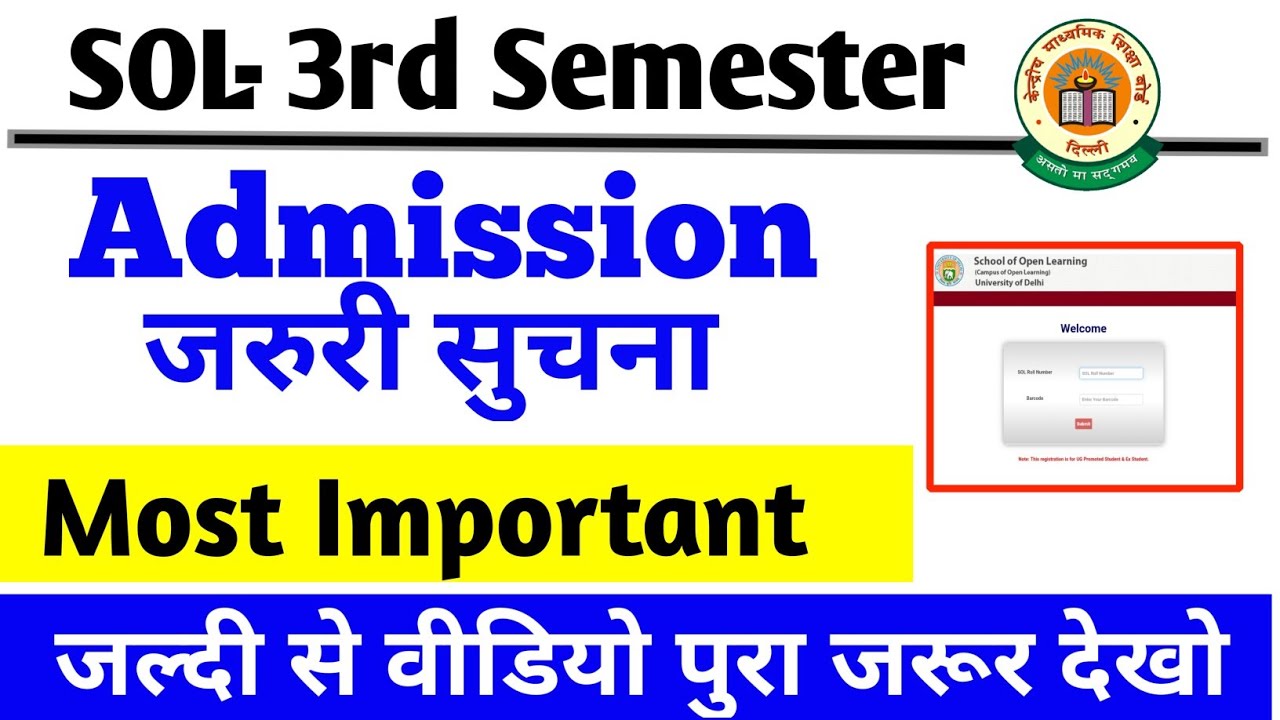 SOL 3rd Semester Admission latest Update 2022 | Sol Third semester ...
