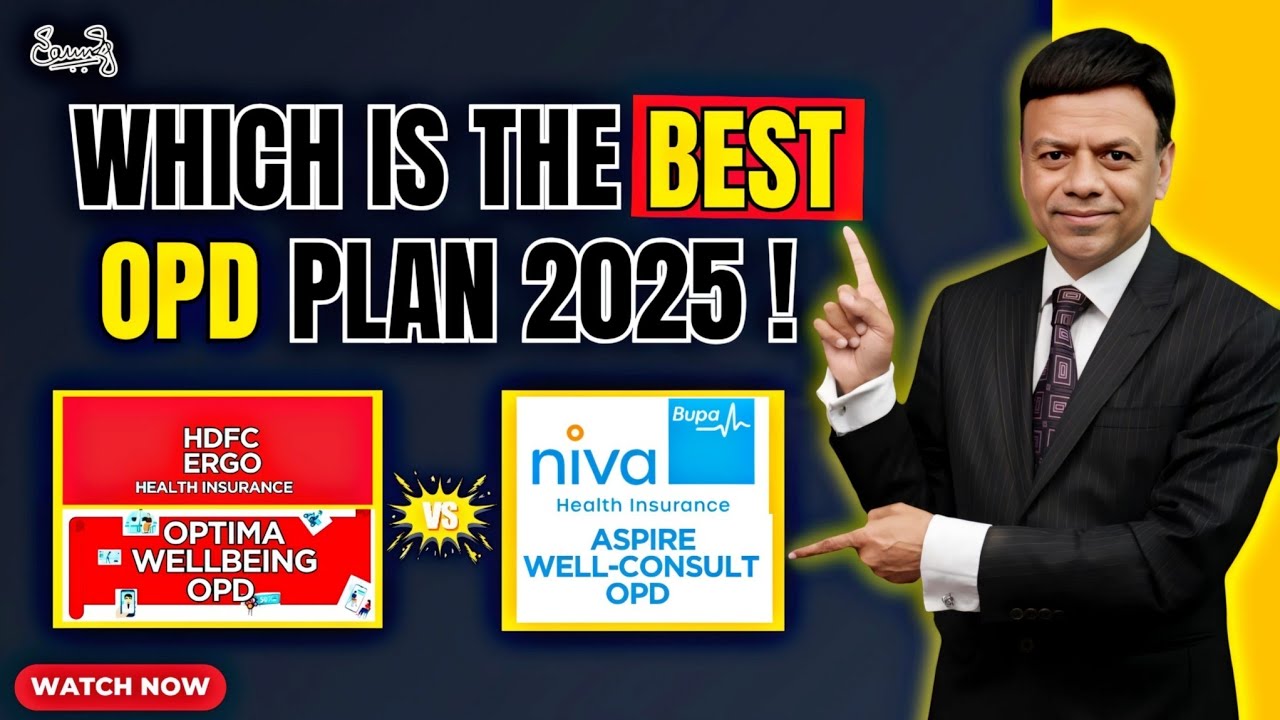Which is the Best OPD plan in 2025! #healthinsurance - YouTube