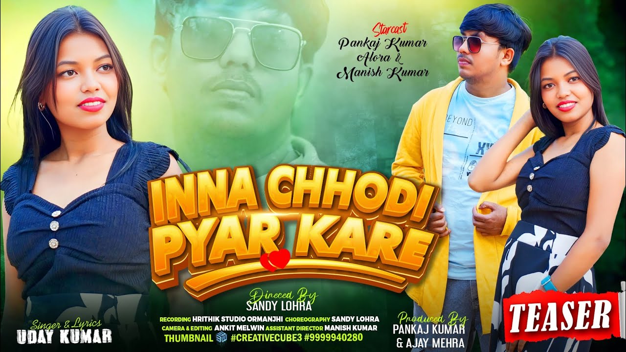 Inna Chhodi Pyar Kare || Nagpuri TEASER Song 2025 || Pankaj Kumar ...