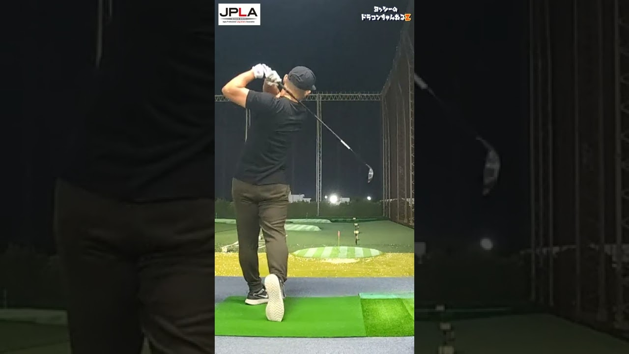 PING G430 MAX 5番ウッド ゴルフ GOLF ドラコンのプロ ドラコン ロングドライブ JPLA #Shorts - YouTube