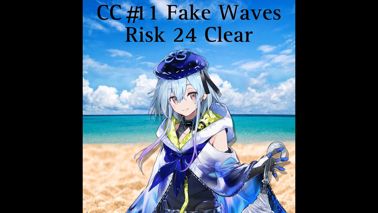 CC#11 Fake Waves Risk 24 Clear - YouTube