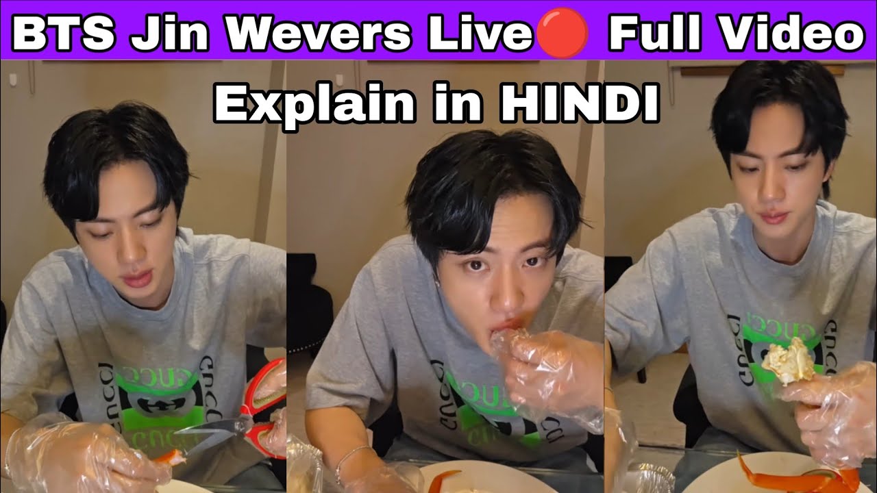 BTS jin Wevers live🔴 Full video explain in HINDI | Bts jin live After ...