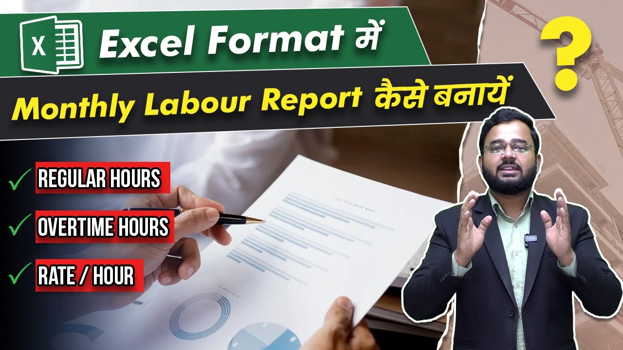 How to Make Monthly Labour Report In Excel Format? | Labour report in ...
