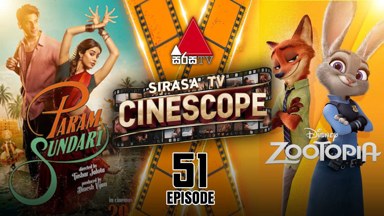 Cinescope | Episode 51 | 6th September 2025 | Sirasa TV - YouTube