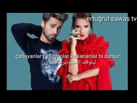 Demet Akalın ömer topçu oh olsun مترجمة