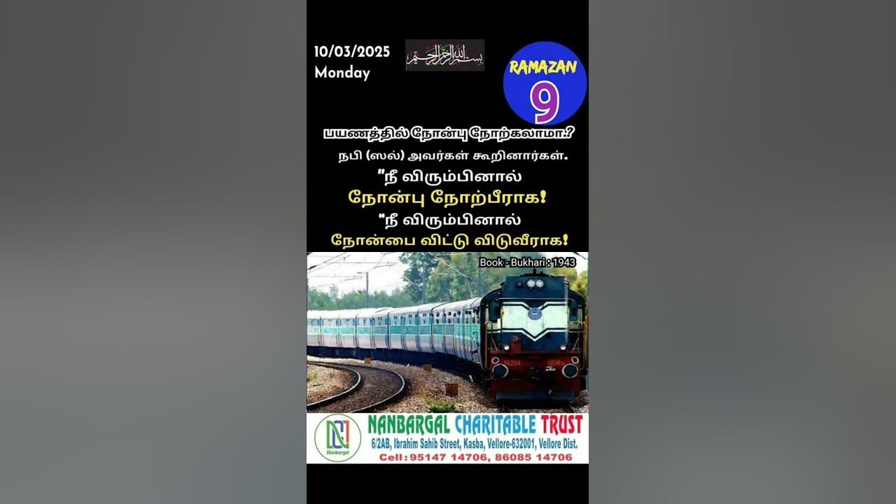 #kulasekarapattinam#quraan#&hadees#daily - YouTube