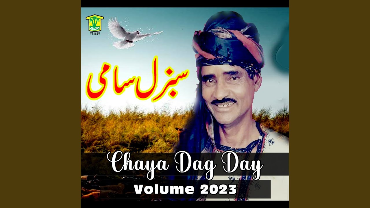 Behall Kotug Maheen Gul - YouTube