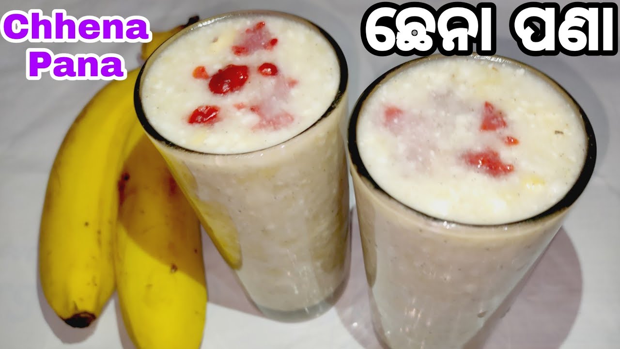 ସୁଆଦିଆ ଛେନା ପଣା|Pana Sankranti Special Chhena pana|Chhena Pana in Odia ...