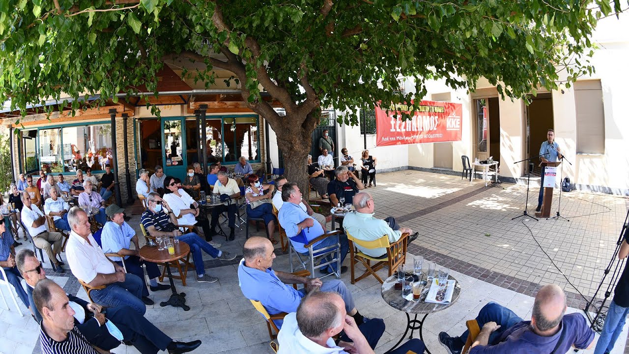 Ο Γ. ΠΡΩΤΟΥΛΗΣ ΣΤΗ ΣΥΓΚΕΝΤΡΩΣΗ ΕΝΑΝΤΙΑ ΣΤΗΝ ΕΓΚΑΤΑΣΤΑΣΗ ΜΟΝΑΔΑΣ ...