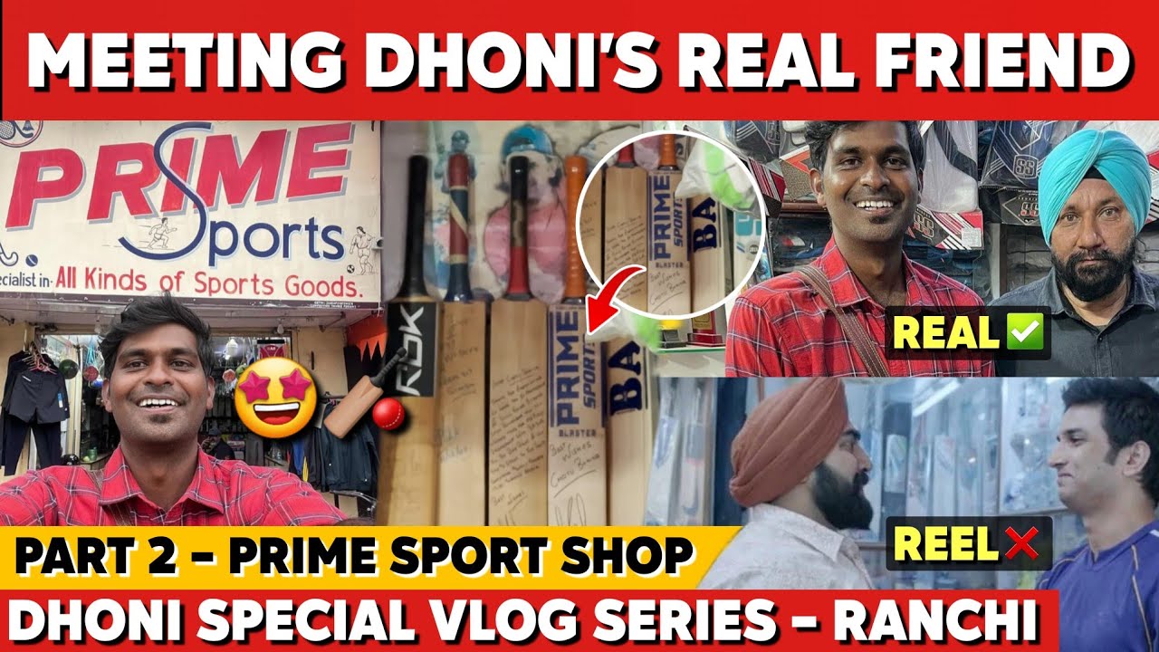 Dhoni's Real friend meet ️😍 PRIME Sport | Vintage Dhoni Bats 🤩🏏 Dhoni ...