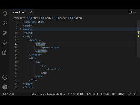 Highlight Matching Tag：有効 - YouTube