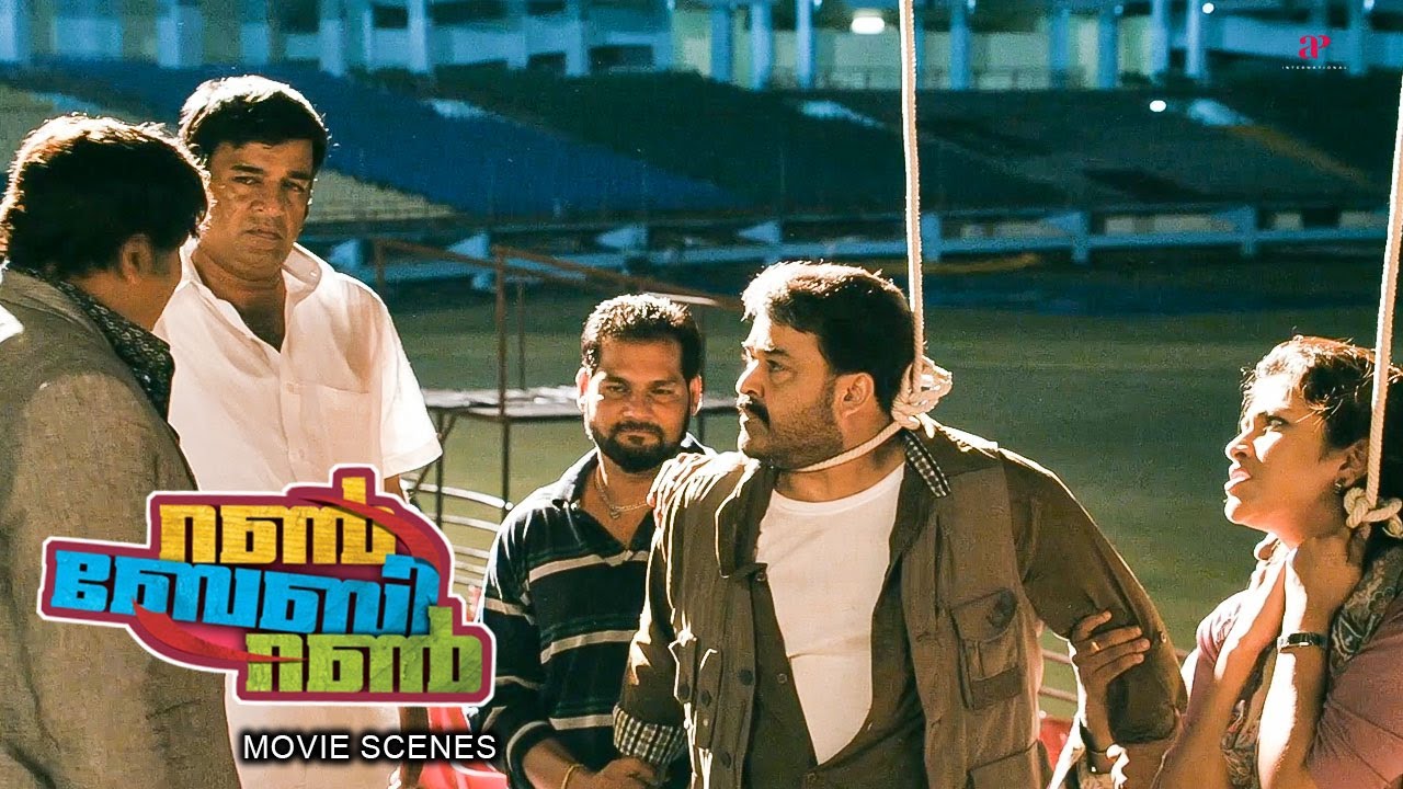 Run Baby Run Malayalam Movie | Witness Mohanlal's powerful, action ...