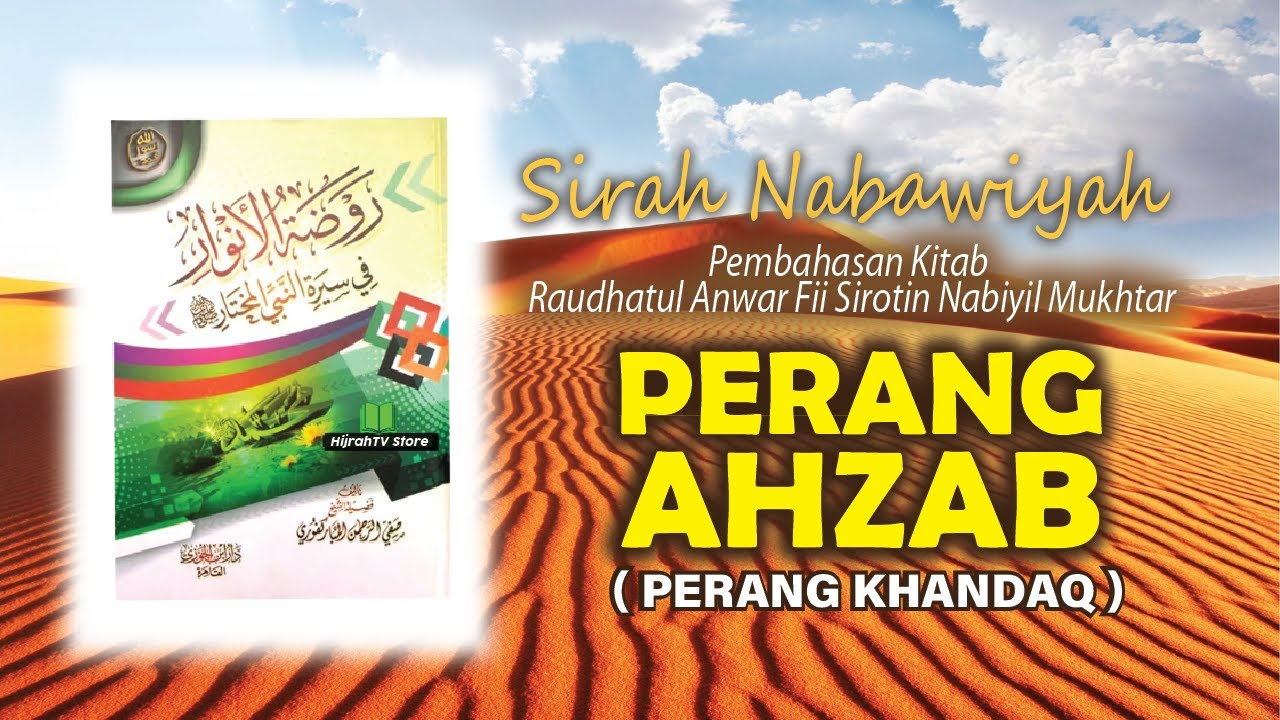 55. Sirah Nabawiyah | Perang Khandaq - Ustadz Abdul Aziz - YouTube