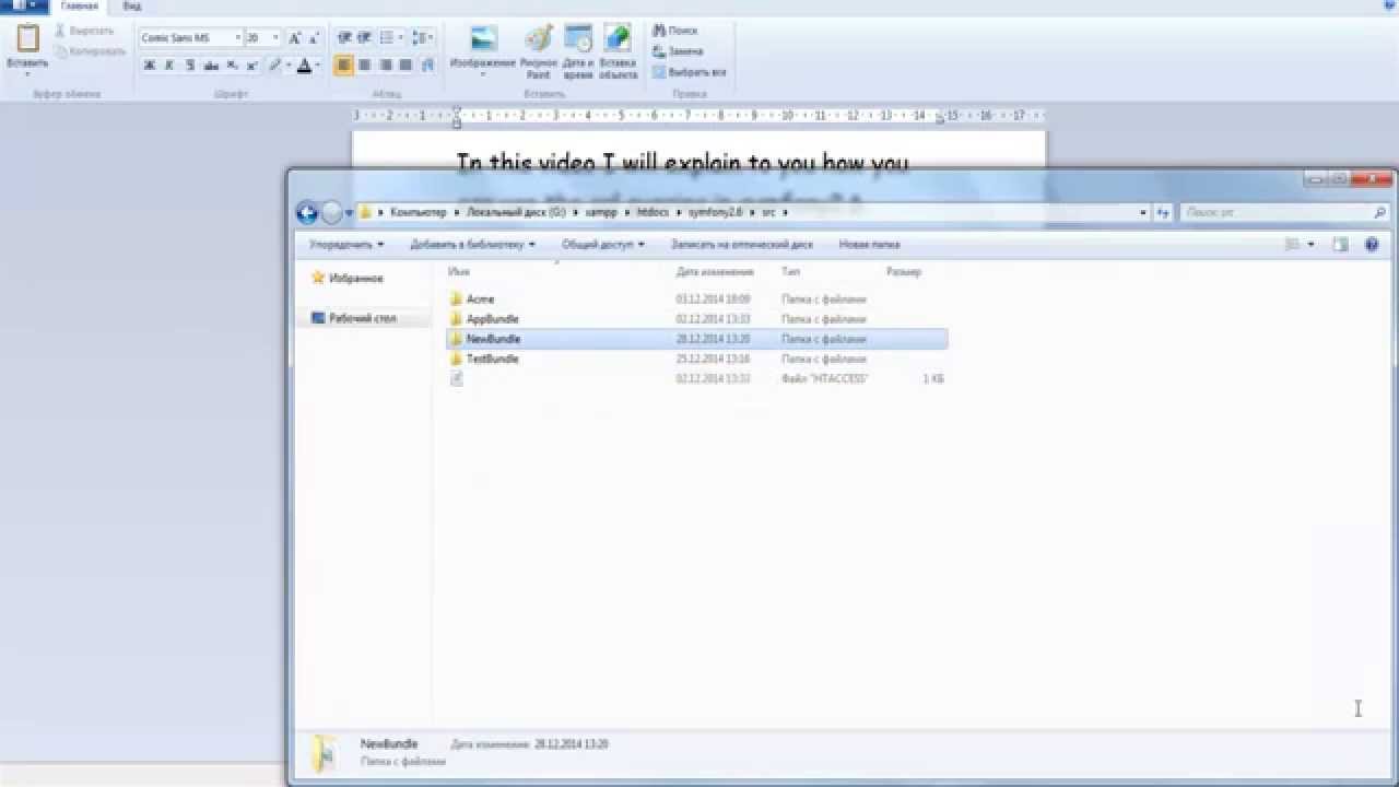 How To Use Mysql Queries In Symfony2 Youtube