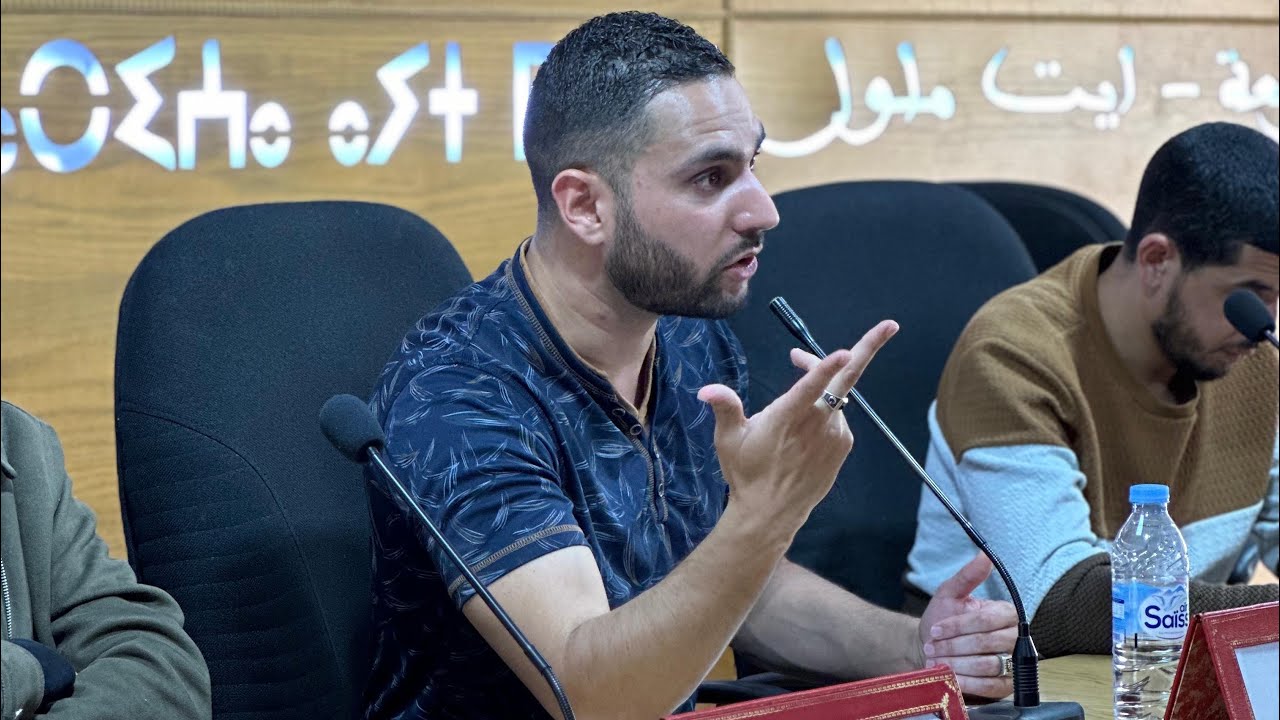 Dr. Yannis Mahil at Ibn Zohr University (Agadir- Morocco 🇲🇦 ...