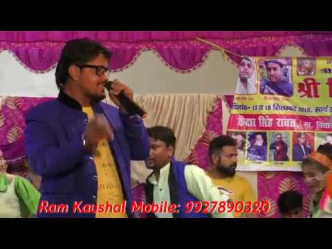 Singer- Ram Kaushal LIVE Performance - YouTube