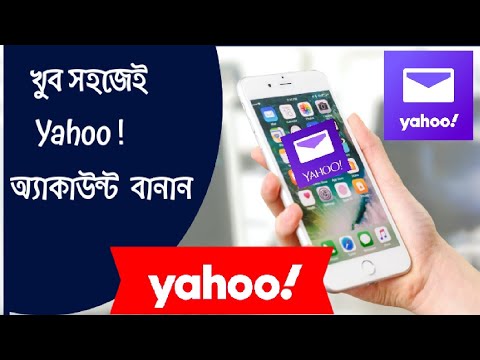 How to Create Yahoo Mail Account in Bangla | ইয়াহু মেইল খোলার সহজ ...
