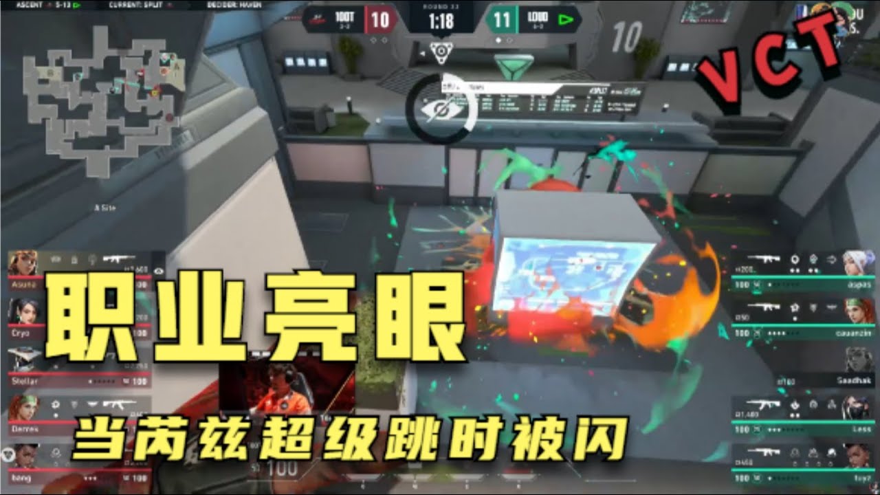 Flash！！#valorant 100T Asuna RAZE | |VCT Americas Highlights - YouTube