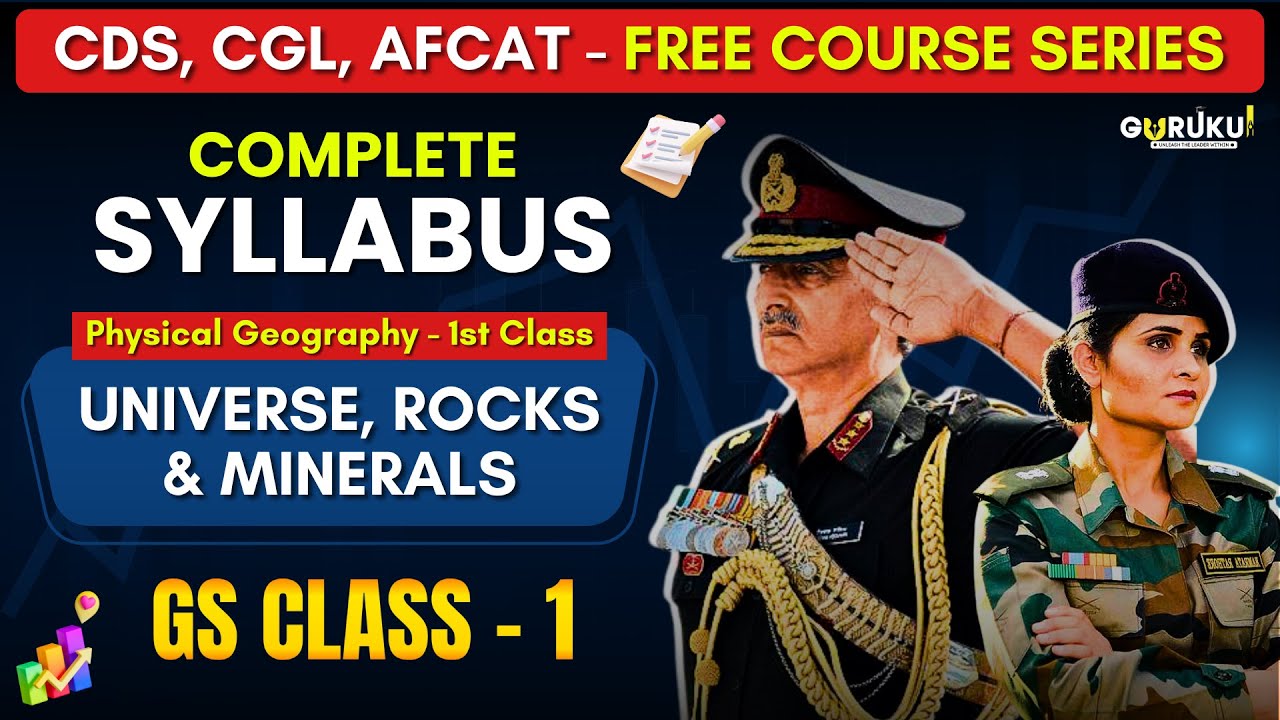Physical Geography Class-1 | Universe and rocks | CDS, CGL, AFCAY Free ...