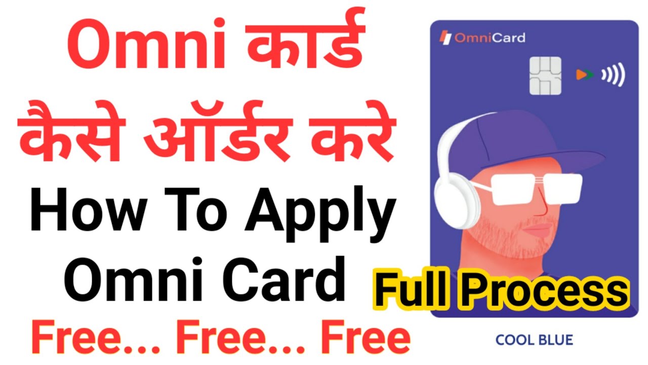 How To Order Omni Card | How To Apply Omni Card | Omni Card Kaise Order ...